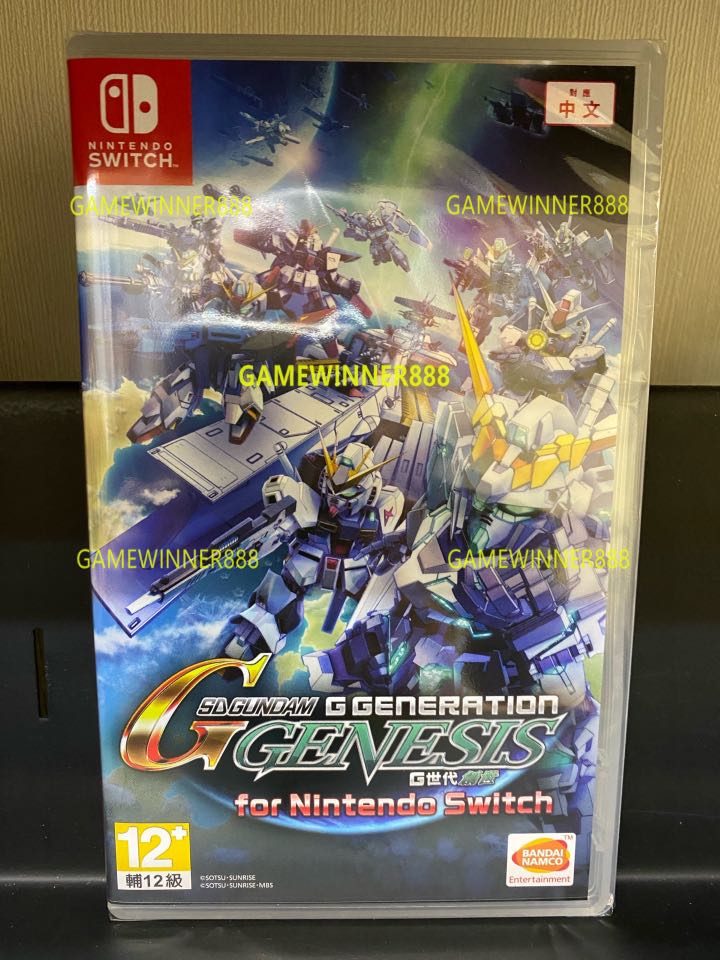 全新 Switch NS遊戲 SD高達G世代 起源 創世 SD GUNDAM G GENERATION GENESIS 港版中文版, 電子遊戲, 電子遊戲, Nintendo 任天堂 ...