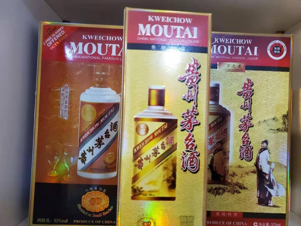 A set of Moutai Limited Edition, Food & Drinks, Alcoholic Beverages on ...