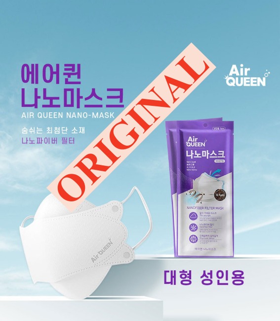 Air Queen Nano Mask, Health & Nutrition, Face Masks & Face Shields on ...