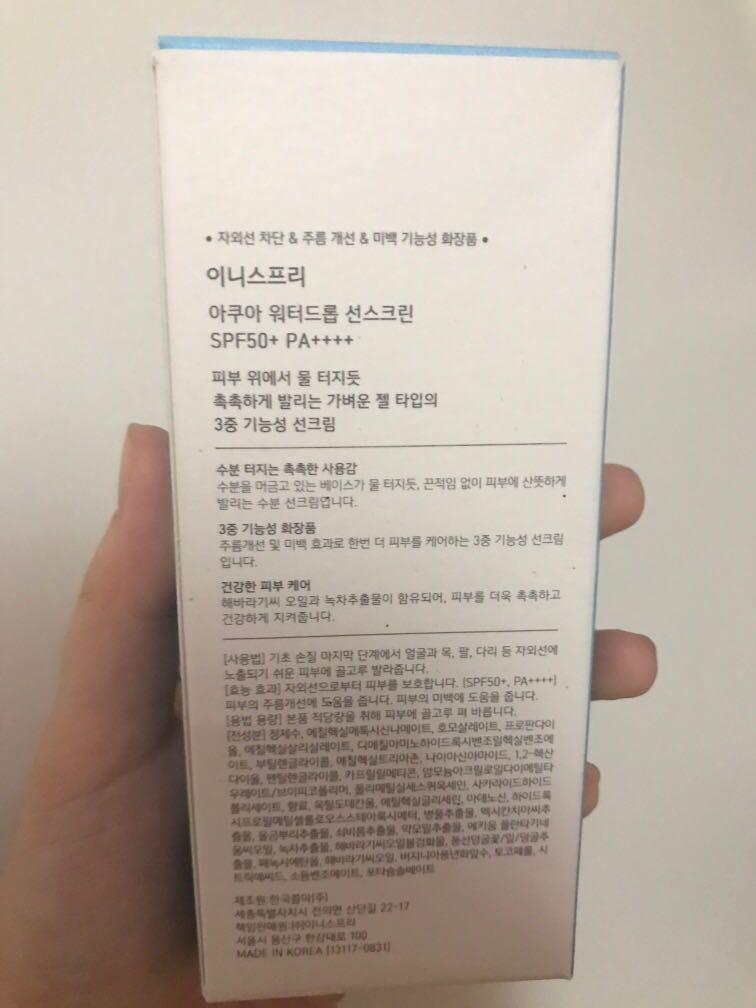 Aqua Water Drop Sunscreen SPF50+ PA++++ 50ml, Beauty & Personal Care ...