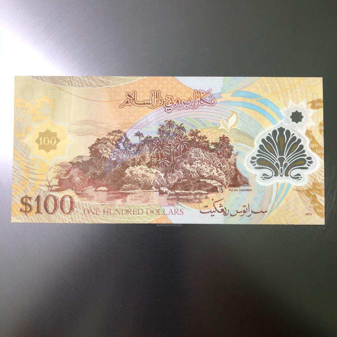 Brunei Banknote D Series $100 Note Nice Serial Number, Hobbies & Toys ...