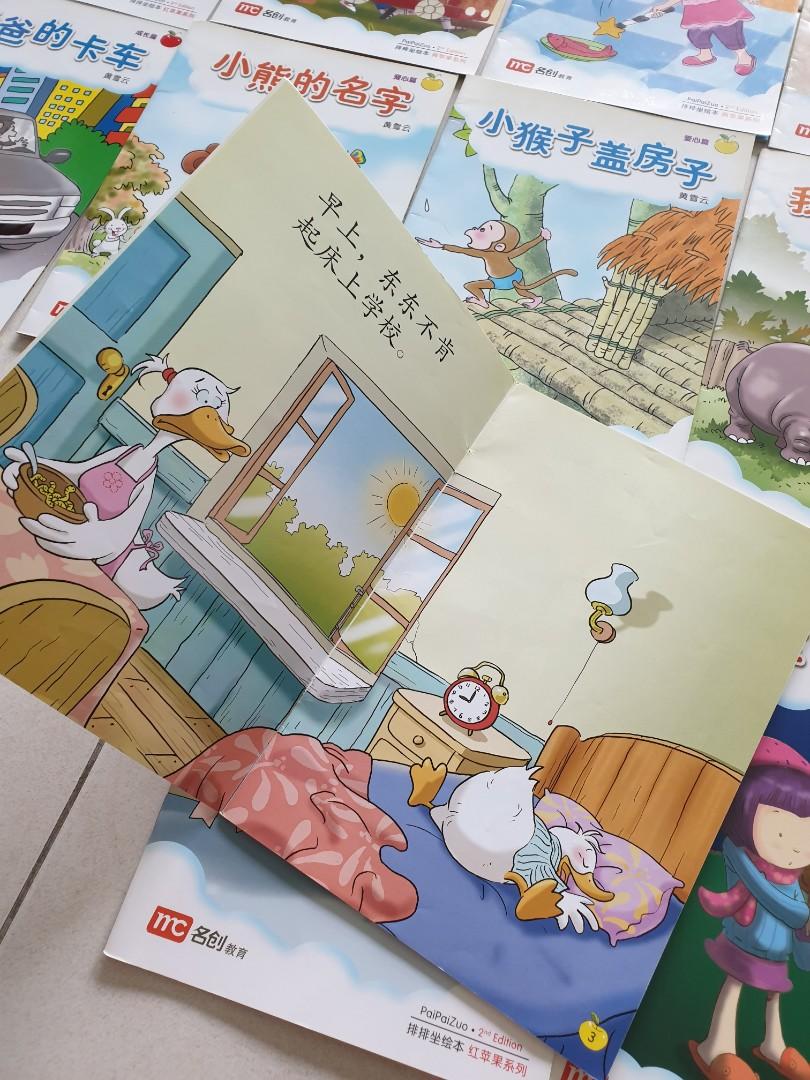 Chinese storybook for children, Hobbies & Toys, Books & Magazines ...
