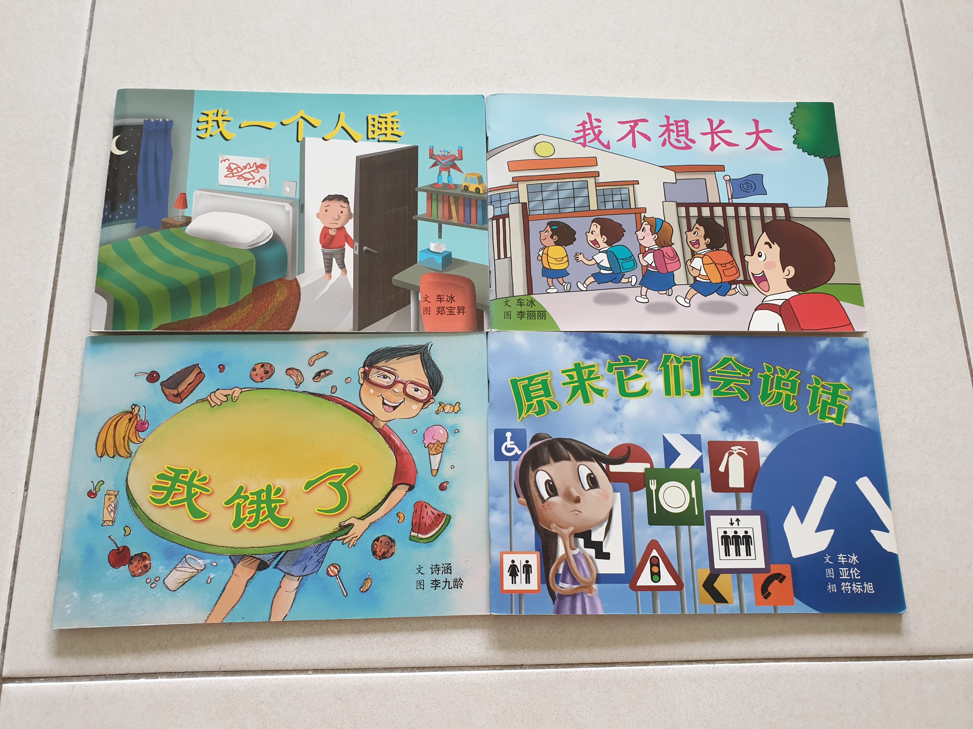 Chinese storybook for children, Hobbies & Toys, Books & Magazines ...