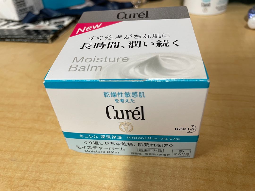 curel moisture balm, Beauty & Personal Care, Face, Face Care on Carousell