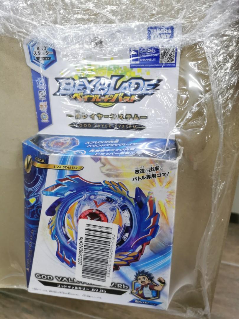 Genesis Valtryek ( God Valkyrie ), Hobbies & Toys, Toys & Games on ...