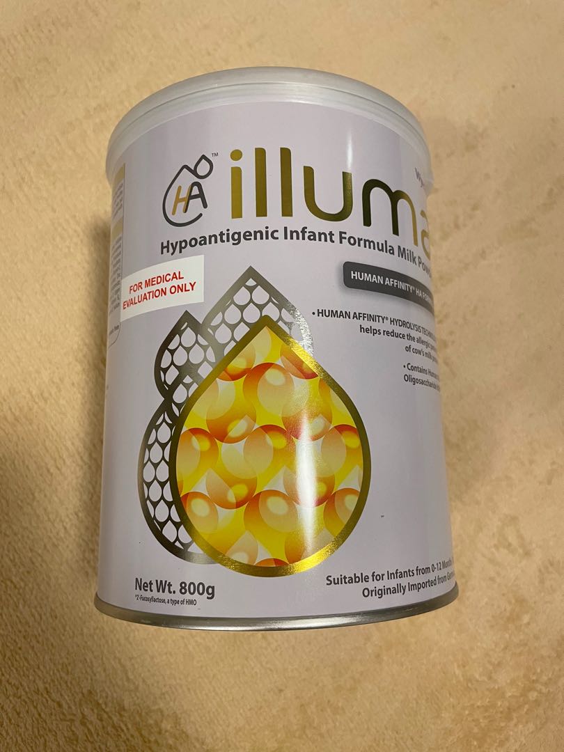 Illumw HA 1號, 兒童＆孕婦用品, 護理及餵哺, 護理及餵哺 - 加固 - Carousell