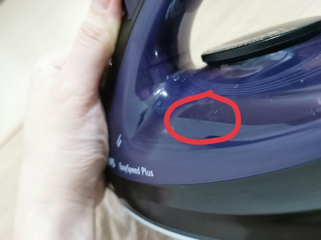 [LIKE NEW] Philips Steam Iron with Ceramic Soleplate EasySpeed Plus ...