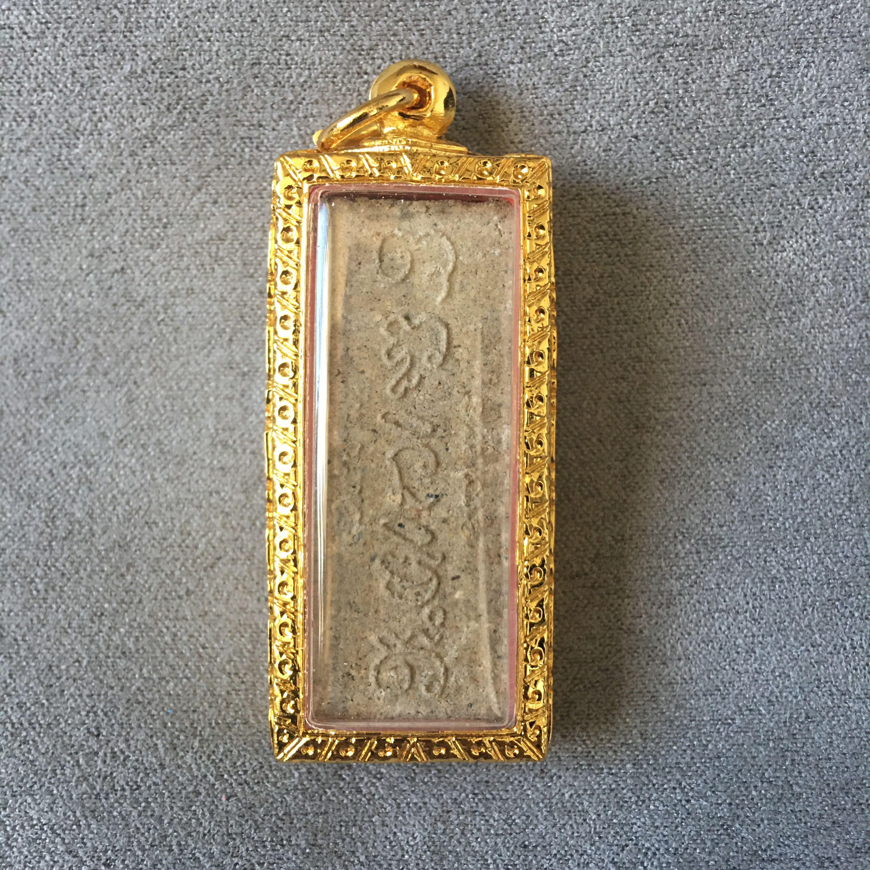 LP Hock Phra Leela Roon 5 BE 2564, Hobbies & Toys, Memorabilia ...