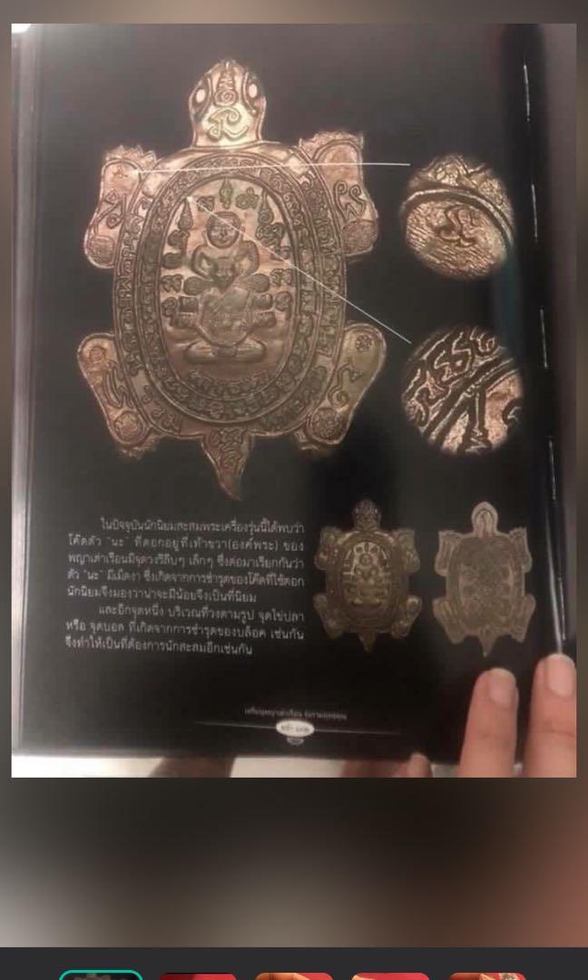 LP Liew and LP Koon Phaya Tao BE 2538, Hobbies & Toys, Memorabilia & Collectibles, Religious ...