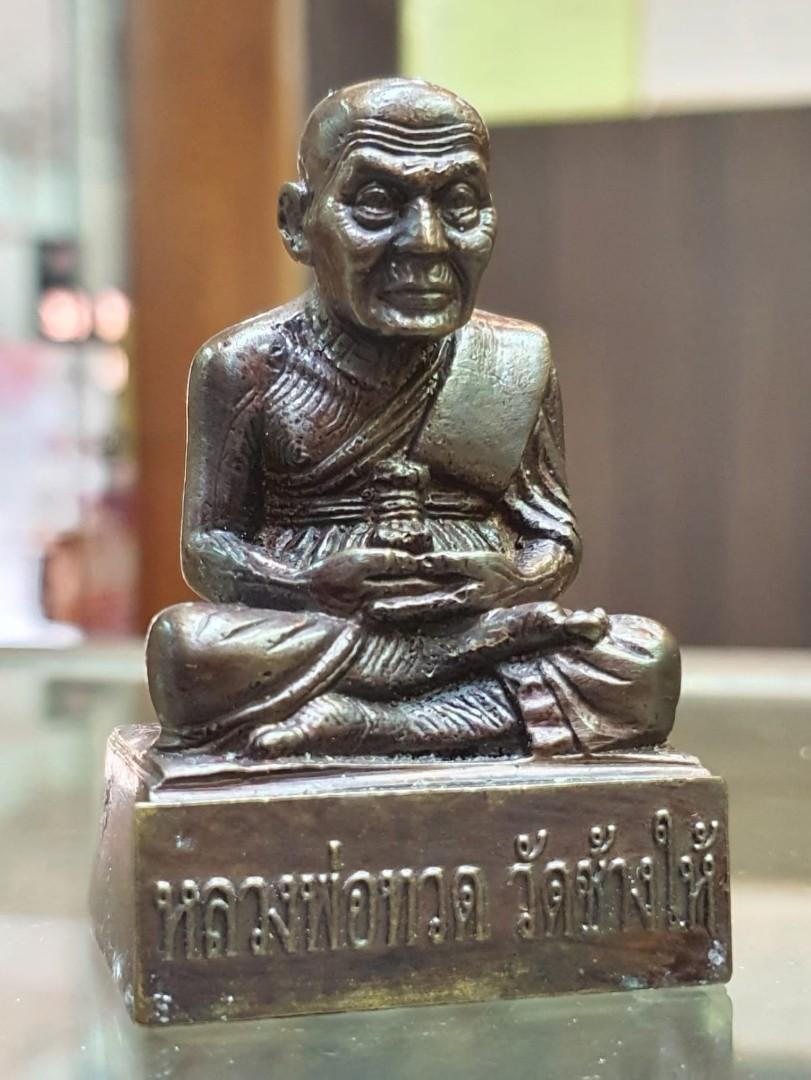 Lp Thuad Sao 5 Mini Bucha, Hobbies & Toys, Memorabilia & Collectibles ...