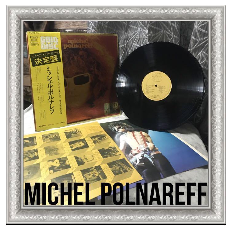 Michel Polnareff Vinyl LP Japan Pressed with OBi, Hobbies & Toys, Music & Media, Vinyls on Carousell