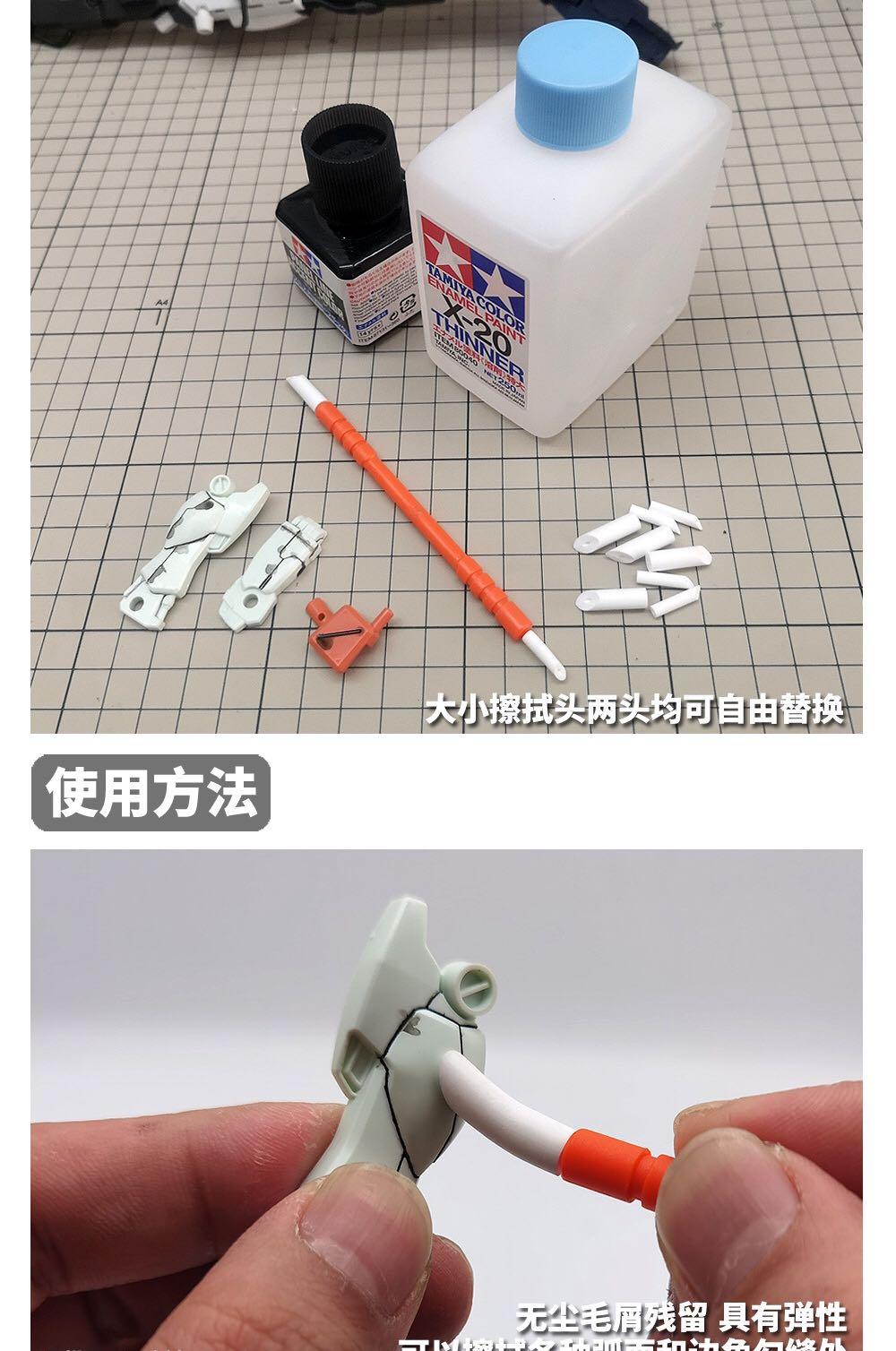 Professional Model Kit Panel Line Cleaner Eraser Stick Set - Suitable ...