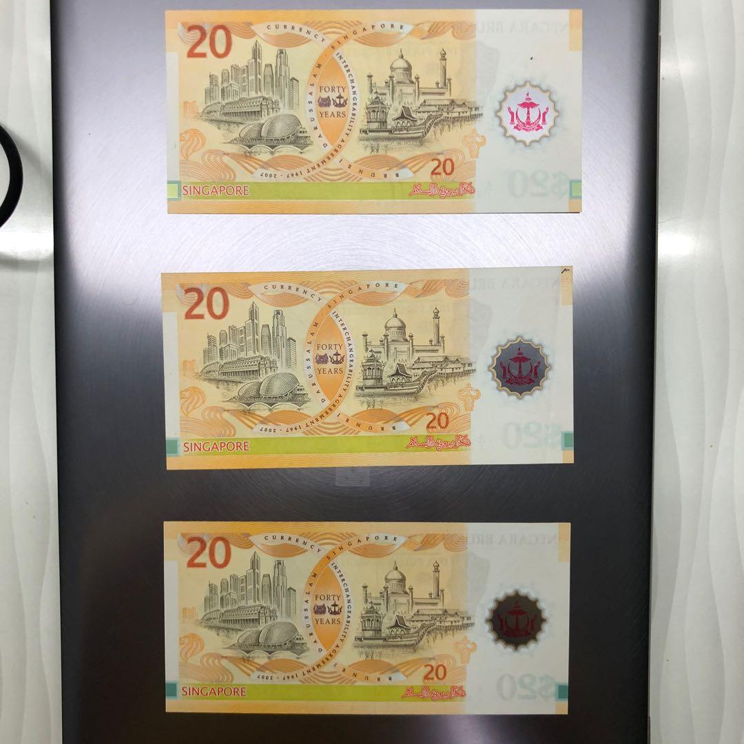 Rare Brunei Commemorative $20 Banknote, Hobbies & Toys, Memorabilia ...