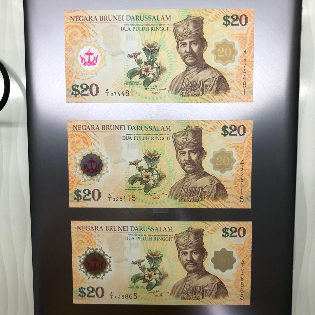 Rare Brunei Commemorative $20 Banknote, Hobbies & Toys, Memorabilia ...