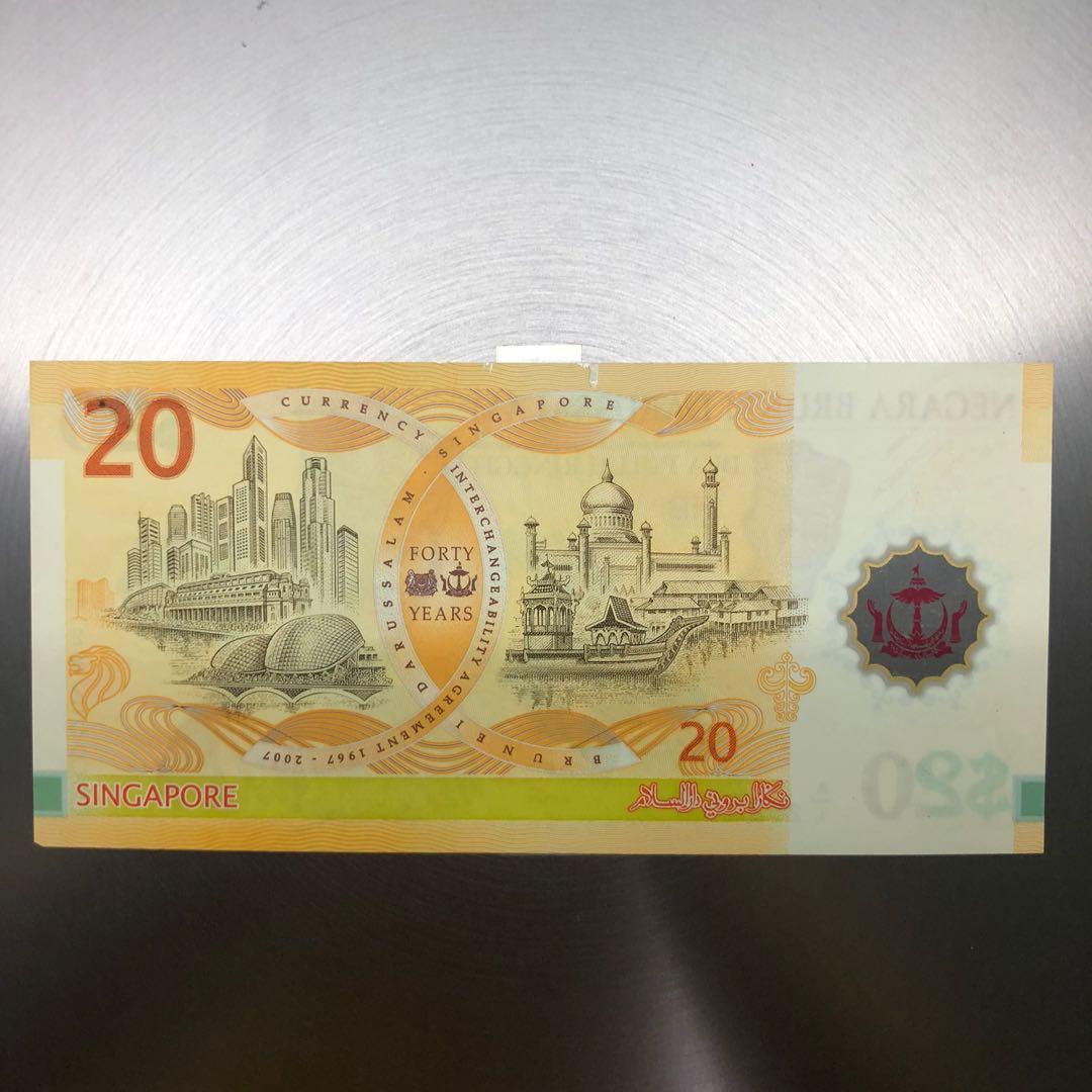 Rare Brunei Commemorative $20 Banknote, Hobbies & Toys, Memorabilia ...