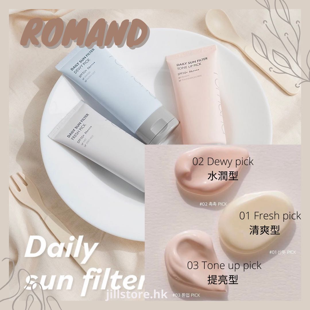 [Romand] Daily Sun Filter SPF50+ PA++++, 美容＆個人護理, 健康及美容 - 皮膚護理, 面部 - 面部 ...