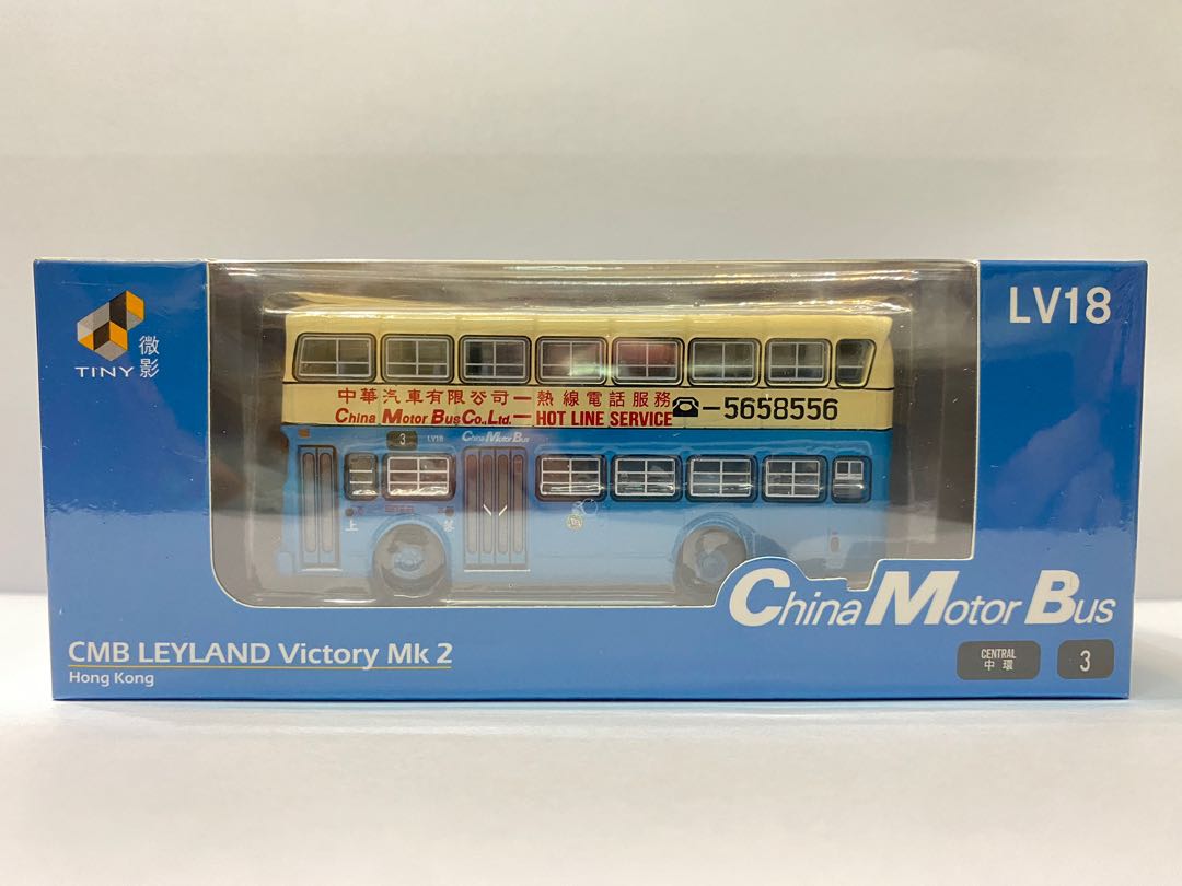 Tiny 微影 x 7 - 11 限定 CMB Leyland Victory Mk 2, 興趣及遊戲, 玩具 & 遊戲類 - Carousell