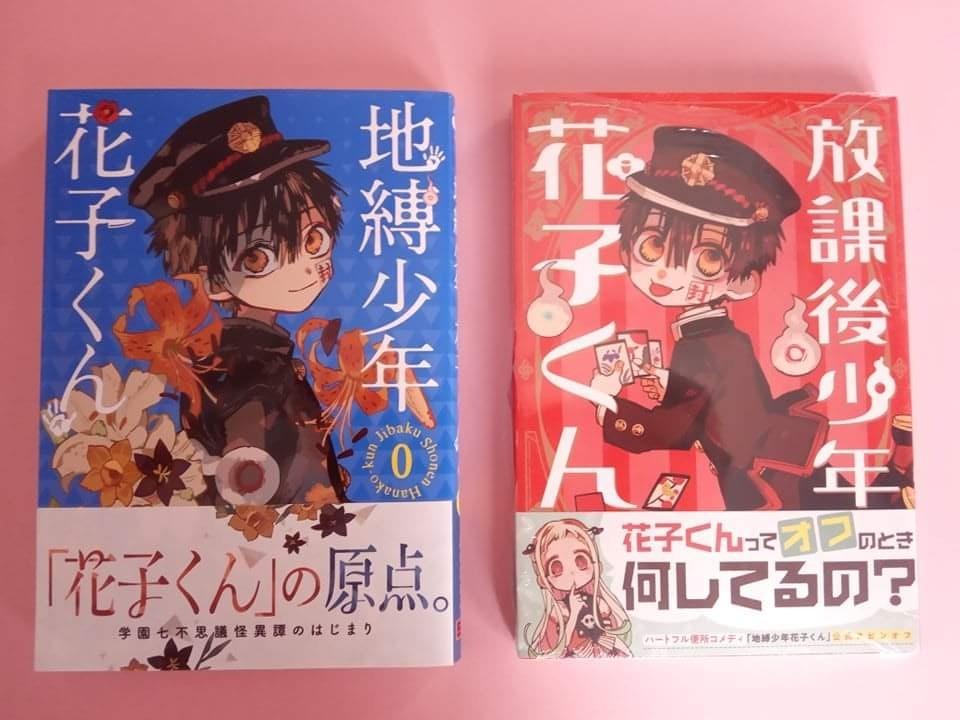 Toilet Bound Hanako kun, Hobbies & Toys, Books & Magazines, Comics ...