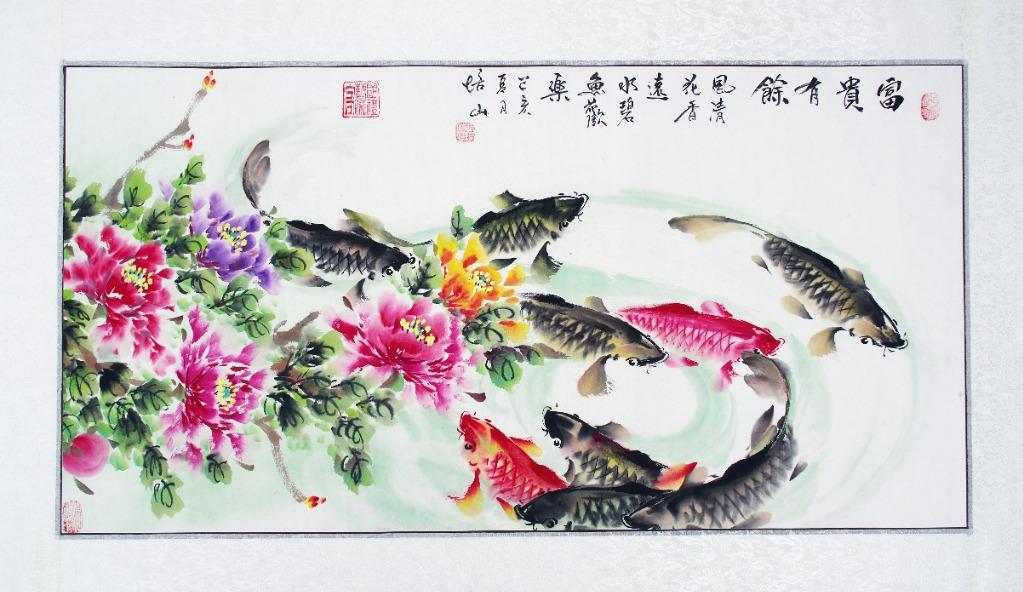 Chinese Art Fish