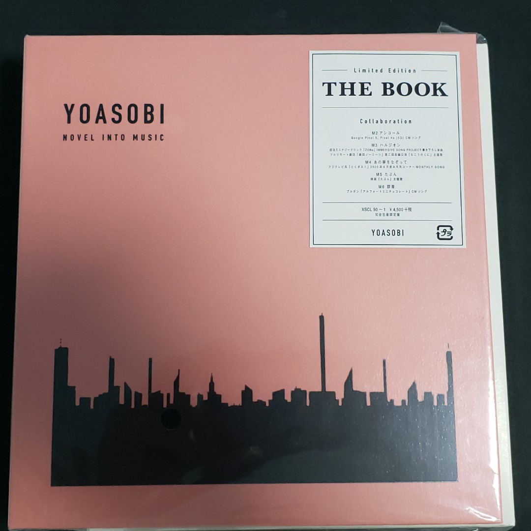 (現貨)Yoasobi首張專輯The Book, 興趣及遊戲, 收藏品及紀念品, 明星周邊 - Carousell