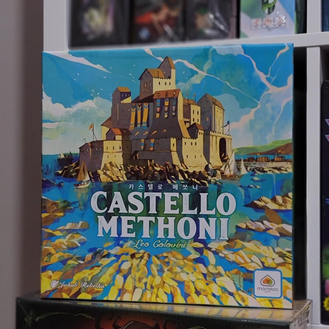 Castello Methoni, Hobbies & Toys, Toys & Games on Carousell