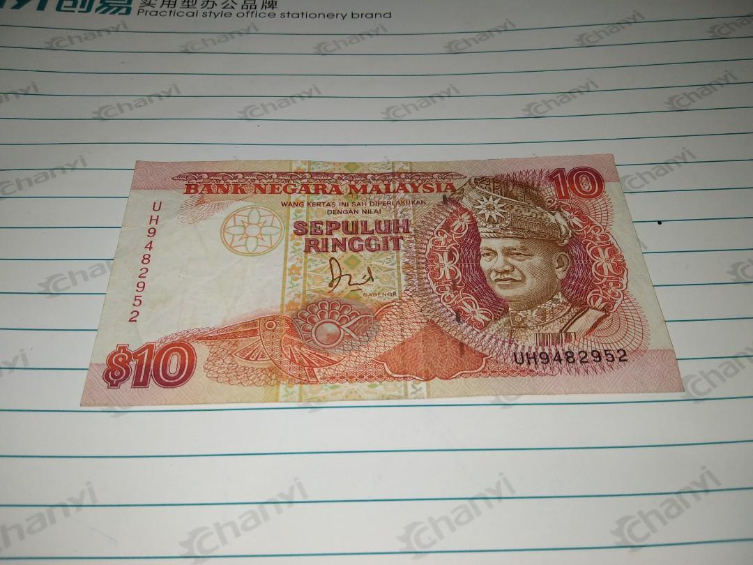 Duit Lama RM10, Hobbies & Toys, Collectibles & Memorabilia, Currency on ...
