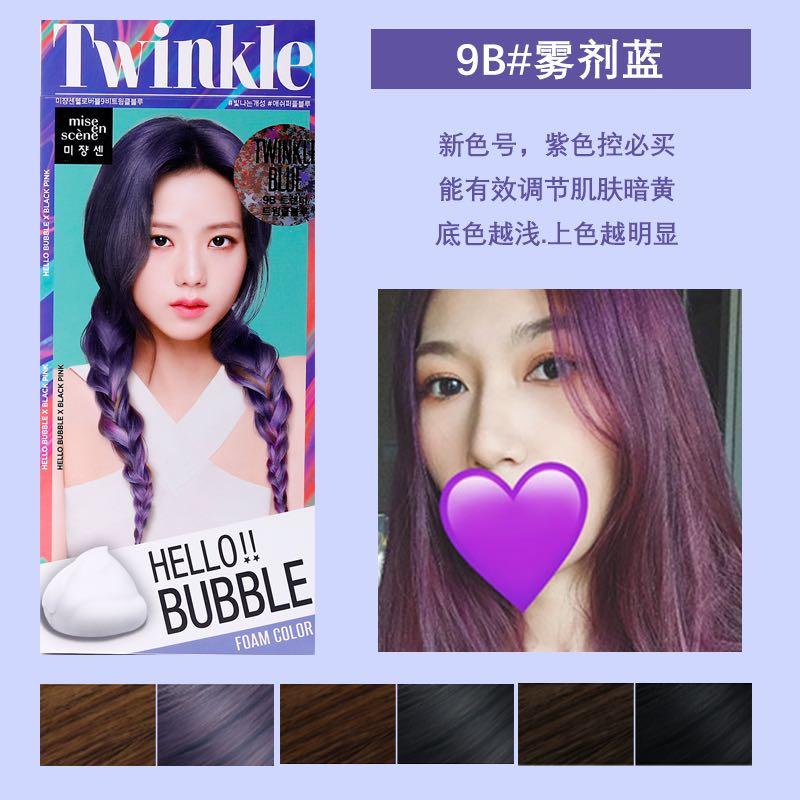 Purple And Blue Scene Hair