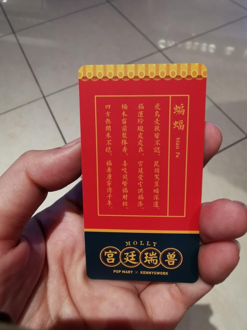 Molly palace bat 茉莉宫廷瑞兽 蝙蝠 pop mart, Hobbies & Toys, Toys & Games on ...