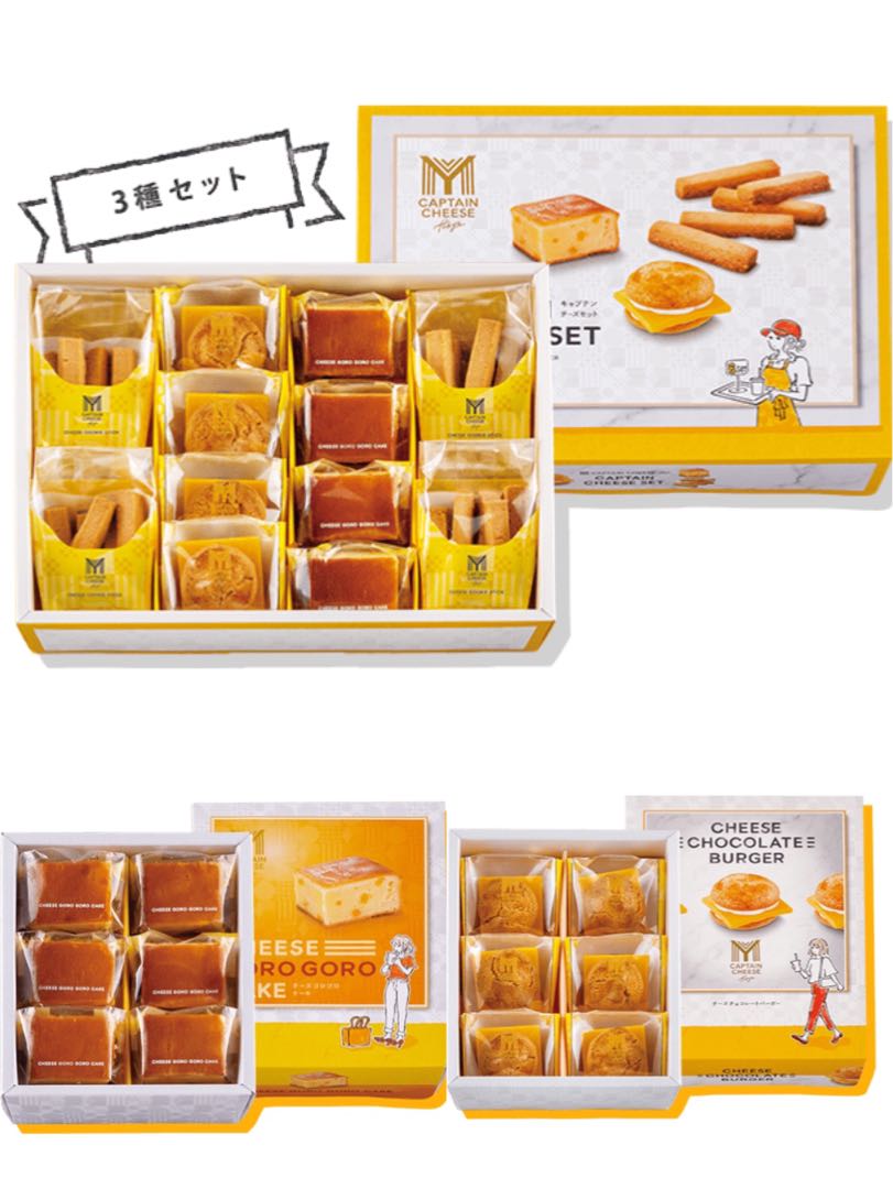 My Captain Cheese Tokyo, 嘢食 & 嘢飲, 包裝食品 - Carousell