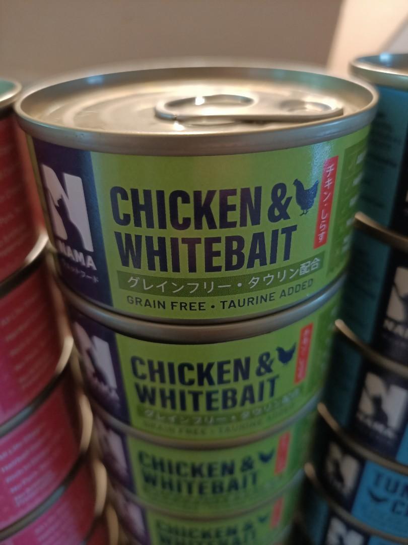 Nama Japanese cat wet food @ lower price, Pet Supplies, Pet Food on ...