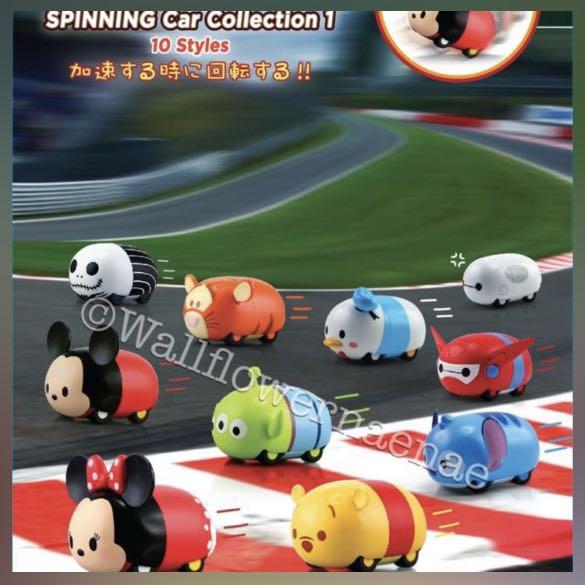 Topi Disney Tsum Tsum Spinning Car Collection 1, Hobbies & Toys, Toys ...
