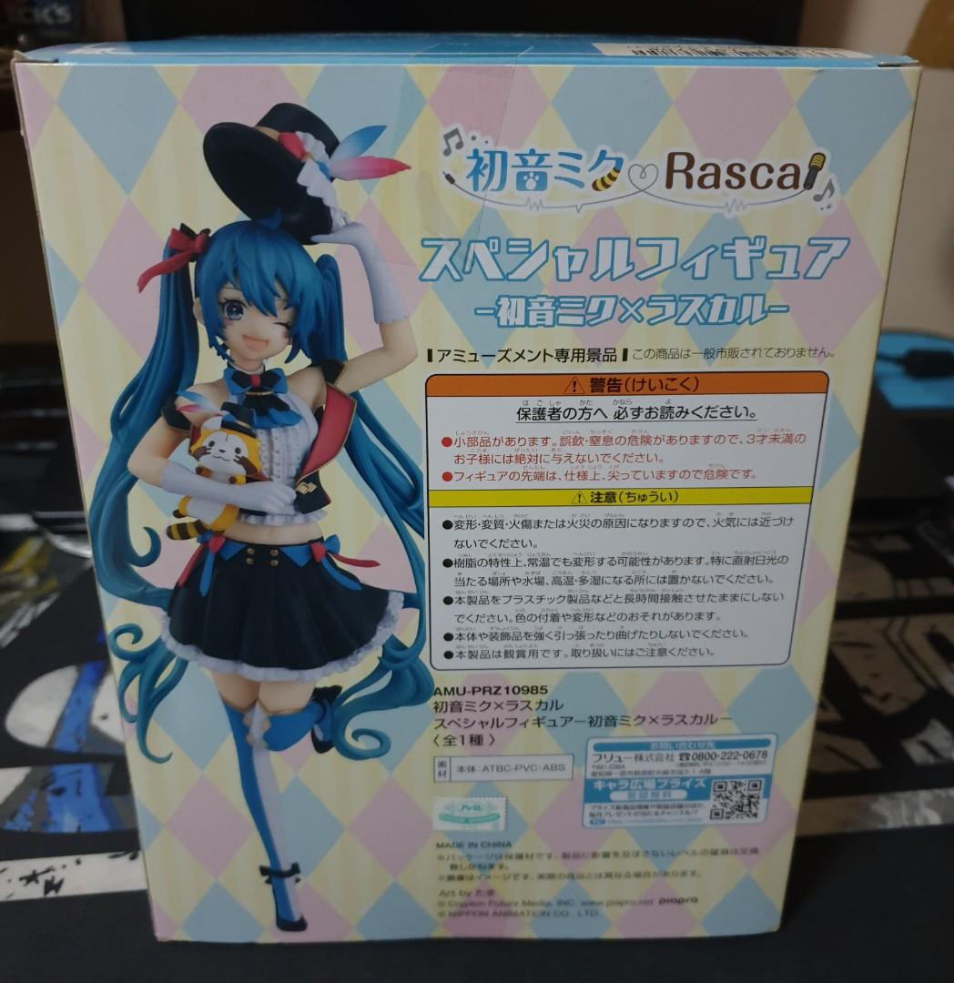 Vocaloid Hatsune Miku Rascal Special, Hobbies & Toys, Toys & Games on ...
