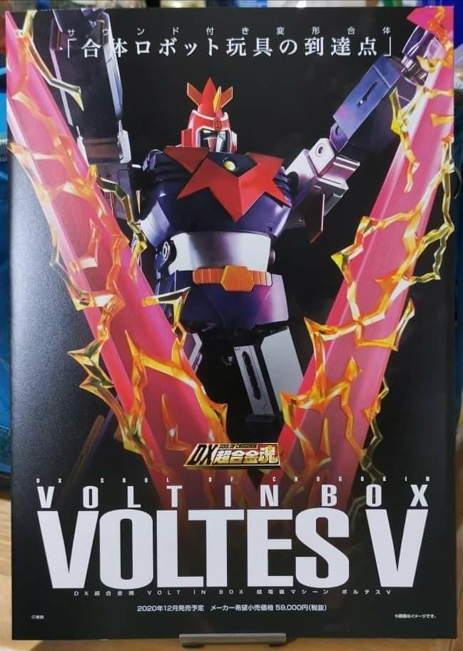Voltes V DX Poster, Hobbies & Toys, Toys & Games on Carousell
