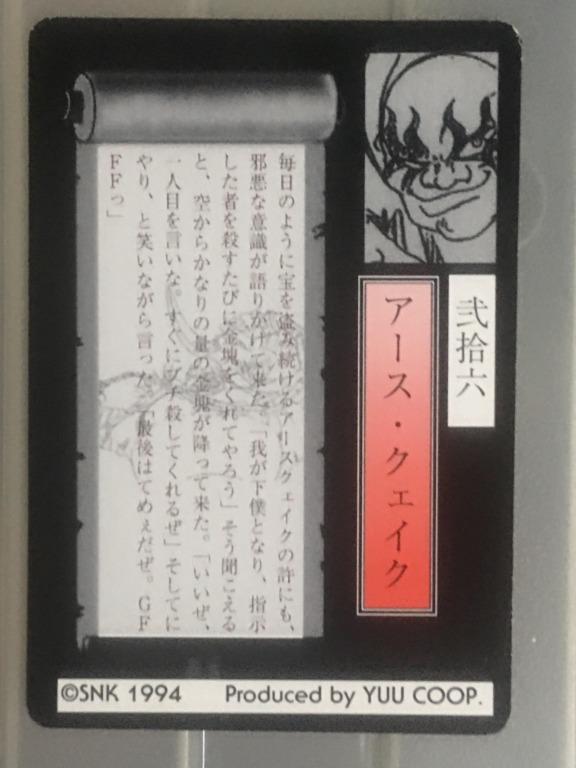 1994 SNK YUU COOP Samurai Shodown Card Earthquake, Hobbies & Toys, Toys ...