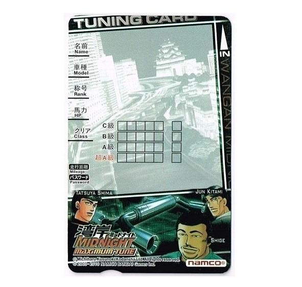 CARD - Wangan Midnight Maximum Tune/WMMT, Everything Else on Carousell