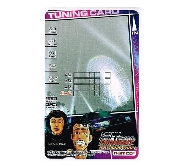 CARD - Wangan Midnight Maximum Tune/WMMT, Everything Else on Carousell