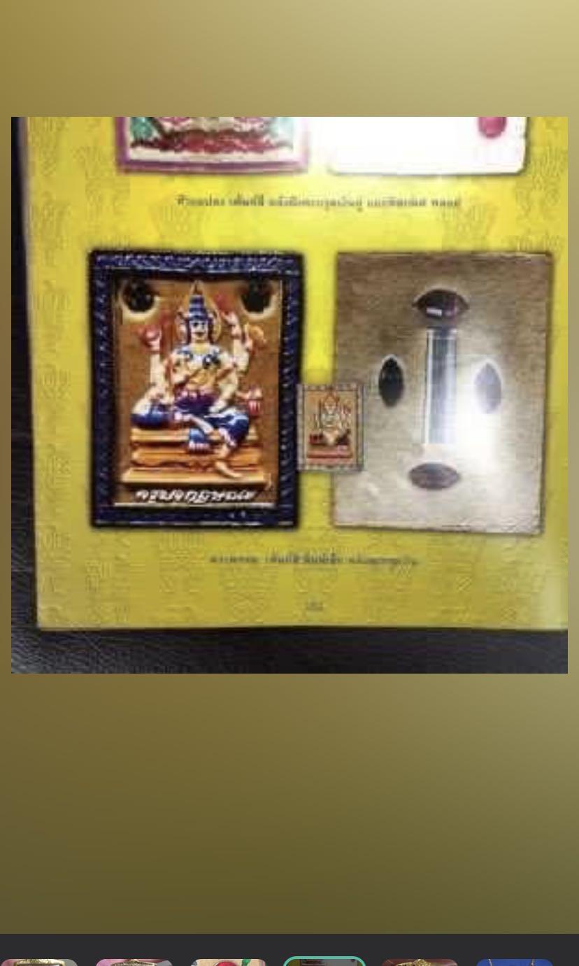 Kruba Krissana Phra Phrom 2545, Hobbies & Toys, Memorabilia ...