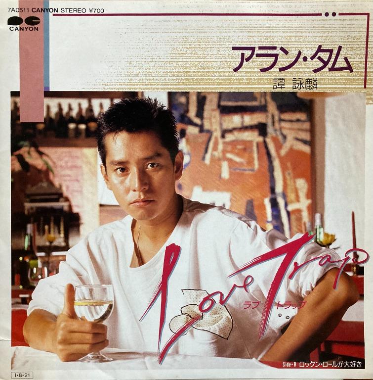 LP 黑膠唱片 譚詠麟 Alan Tam Wing Lun Love Trap アラン・タム 愛情陷阱 ラブトラップ / Good Old ...