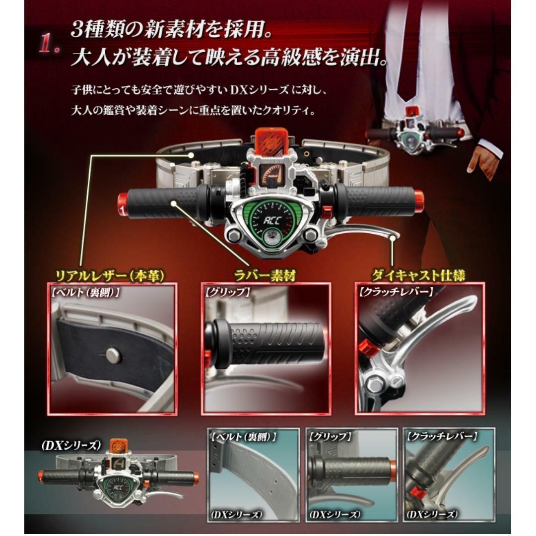 Kamen Rider Accel CSM Accel Driver, Hobbies & Toys, Toys & Games on ...