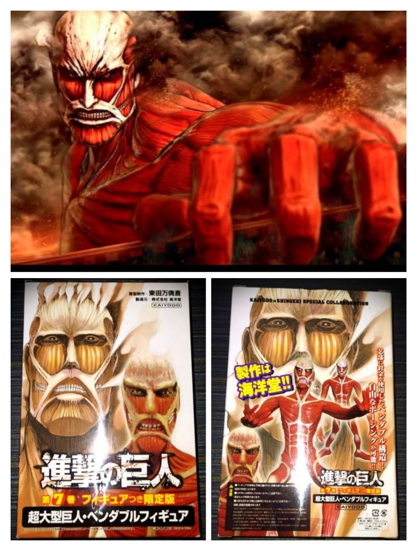 Attack on titan colossal action figure kaiyodo toy, Hobbies & Toys ...