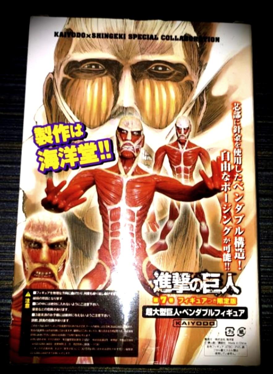 Attack on titan colossal action figure kaiyodo toy, Hobbies & Toys ...