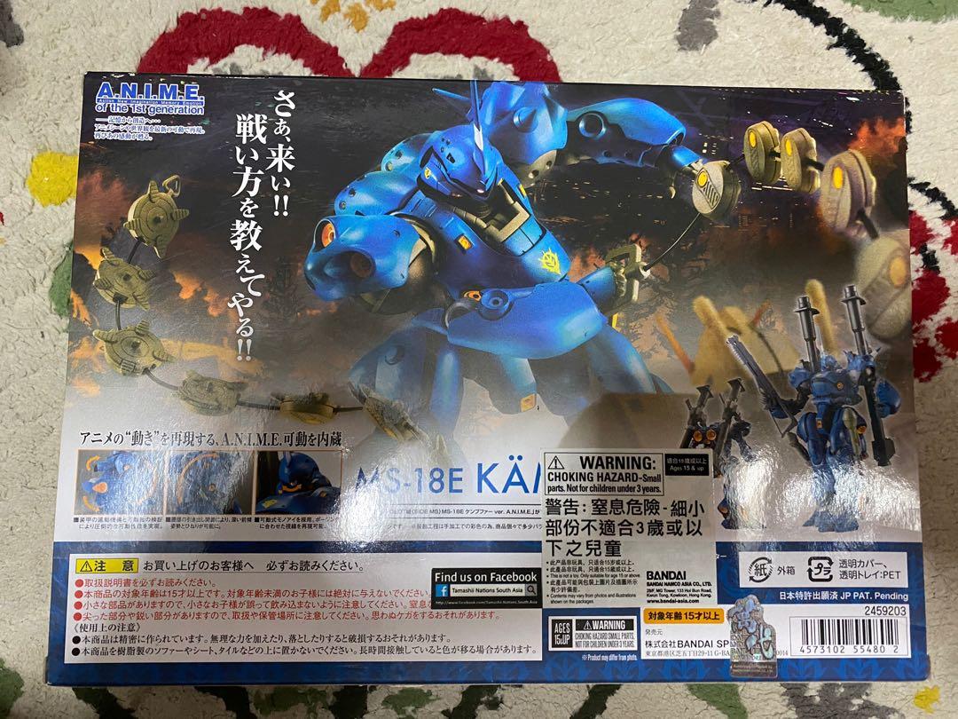 Bandai Robot Spirits ver ANIME MS-18E Kampfer Zeon Zaku Mobile suit ...