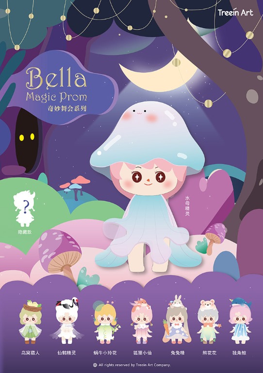 Bella Magic Prom Blind Box, Hobbies & Toys, Toys & Games on Carousell
