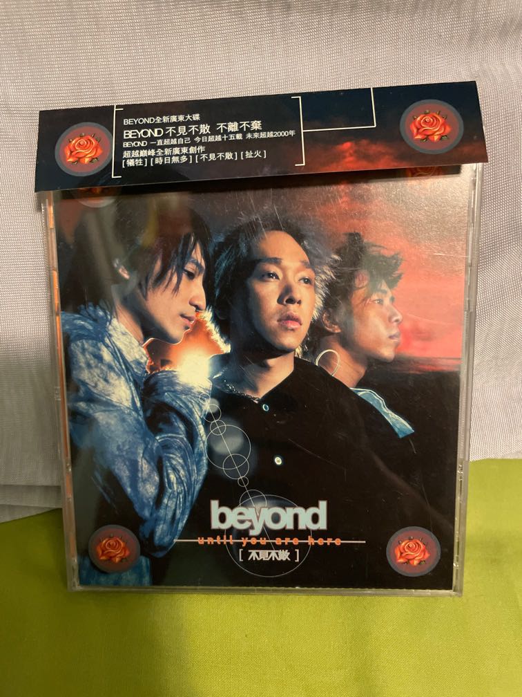 Beyond - 不見不散 (CD) 附側紙 黃家強 黃貫中, 興趣及遊戲, 音樂、樂器 & 配件, 音樂與媒體 - CD 及 DVD - Carousell