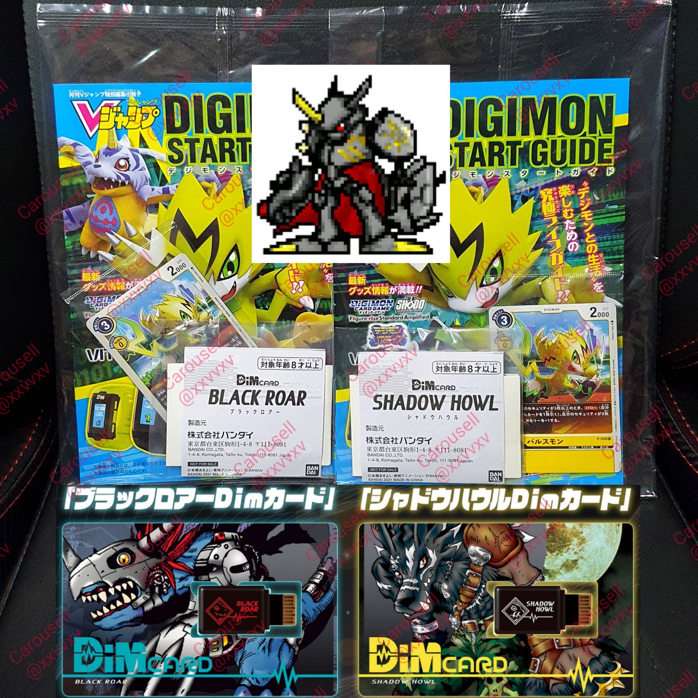Digimon Shadow Howl + Black Roar pair Digimon Vital Bracelet DiM Card ...