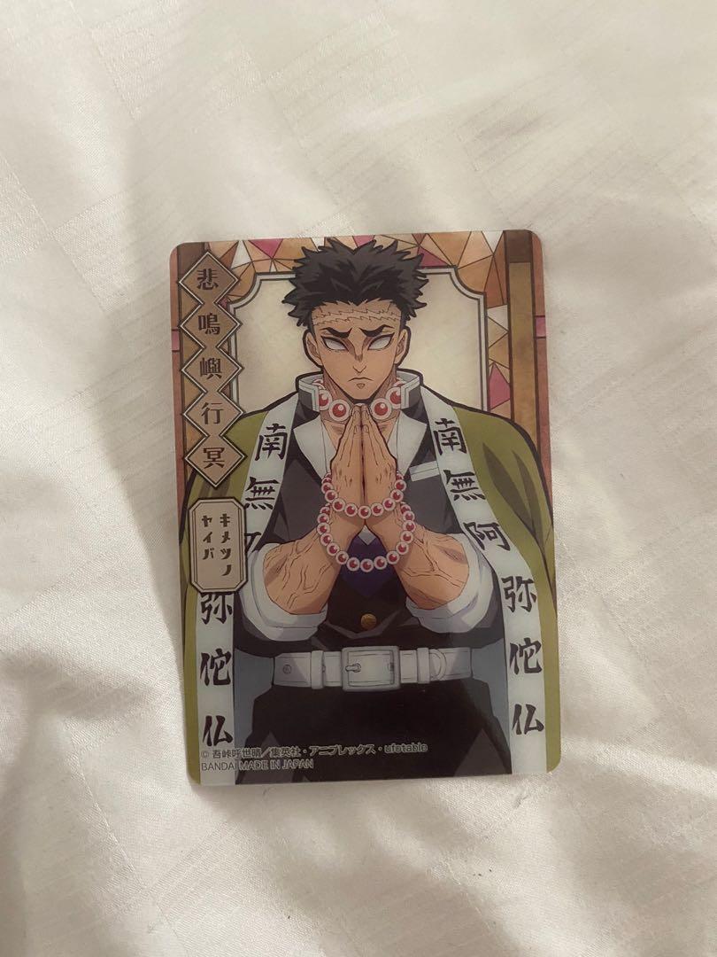 Kimetsu no Yaiba / Demon Slayer Capsule & Collectibles - Gyomei ...