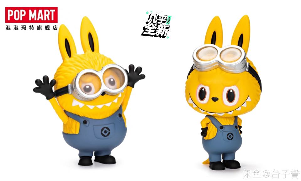 labubu minions, Hobbies & Toys, Toys & Games on Carousell