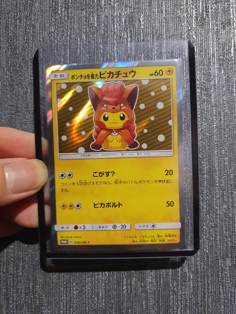 Pokemon TCG JP Poncho Vulpix Pikachu Promo Card, Toys & Games, Board ...