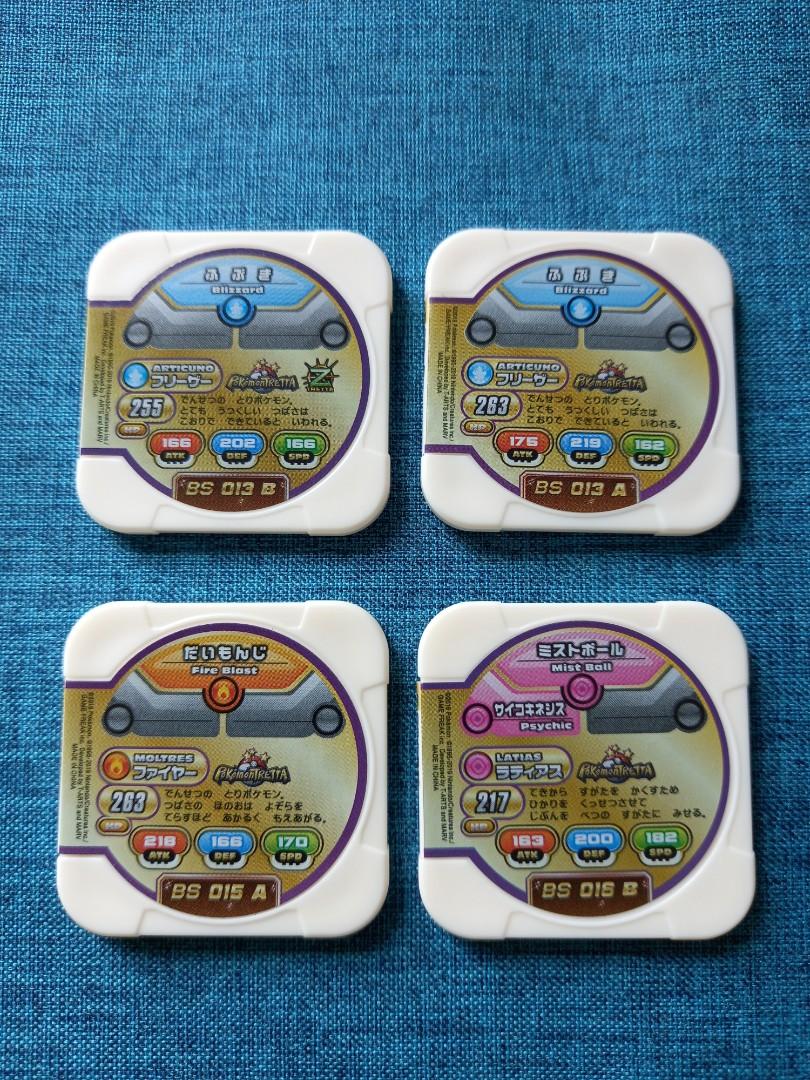 Pokemon Tretta (4 pc package), Hobbies & Toys, Toys & Games on Carousell