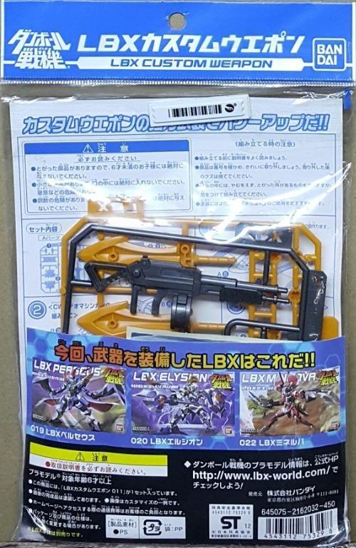 BANDAI 75329 紙箱戰機 武器配件包 牛仔競技機槍 短劍 龍釘 拼裝模型 LBX LITTLE BATTLER EXPERIENCE ...